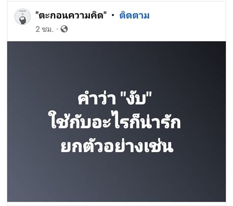 Yoru Igkuangkub7725 Twitter