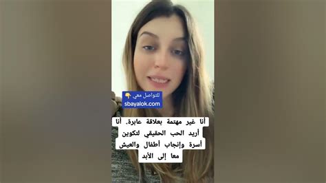 تعارف قصد الزواج Youtube