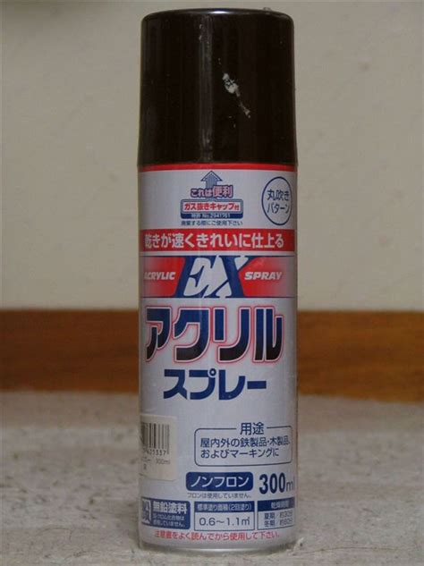 アサヒペン Exアクリルスプレー のパーツレビュー ストリートmochi1986 みんカラ