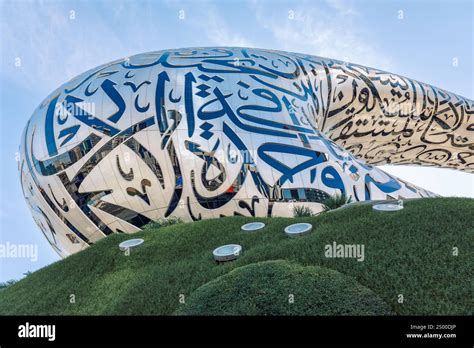 Dubai Uae December 9 2024 Panoramic View Of Modern Futuristic Museum Of Future Arabic