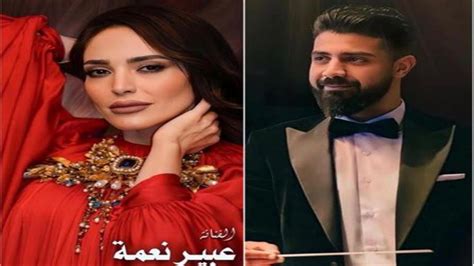 الأربعاء المايسترو أحمد عويضة يقود حفل عبير نعمة في مهرجان الموسيقى