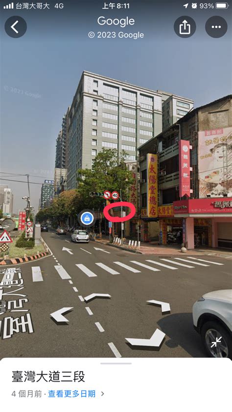 Re 閒聊 中港路河南路口到底有沒有測速照相啊？ 看板 Taichungbun 批踢踢實業坊