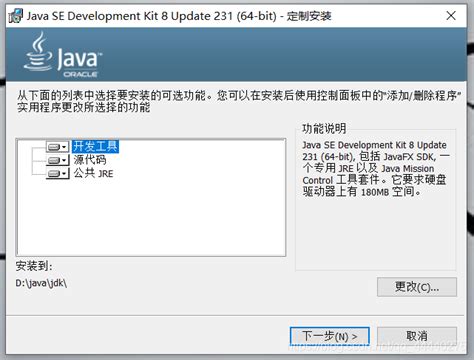 idea全套运行环境搭建（jdk、tomcat、maven、mysql） idea运行环境 csdn博客