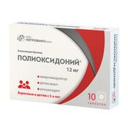 ПОЛИОКСИДОНИЙ® таблетки - инструкция по применению, цена, дозировки ...