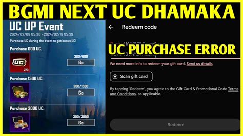 Bgmi Next Uc Dhamaka Event Date😍 Uc Purchase Problem In Bgmi Youtube