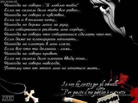 Предательство (Апельсинка Данилова) / Стихи.ру
