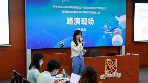 深圳第一新闻门户网站深圳新闻网