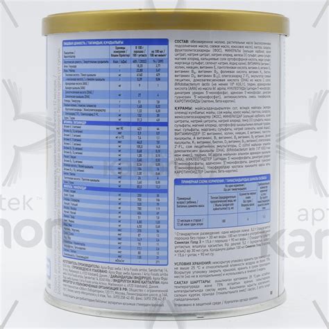 "Similac Gold" 3 400 q (12 ayından) Aptekonline.az - onlayn aptek