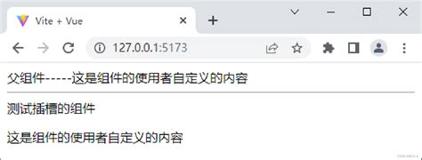 Vuejs前端开发零基础教学（五）使用具名插槽动态组件实现如下图所示选项卡式效果点击不同的选项卡显示不同的组 Csdn博客