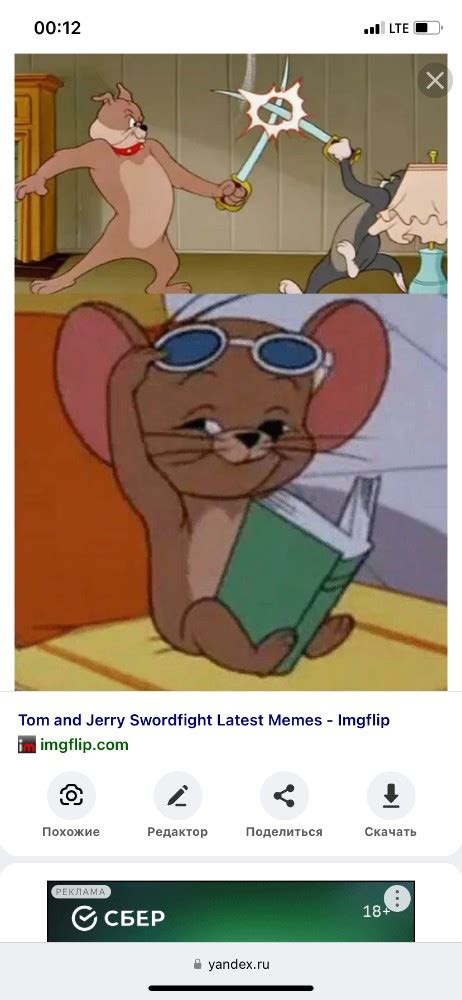 Create Meme Tom And Jerry Tom Jerry Meme Tom And Jerry With A