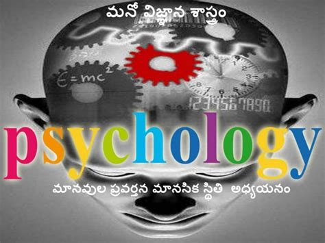 Branches Of Science Pptx