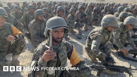 Афганистан в ожидании ухода США наступление талибов и тень гражданской войны Bbc News Русская