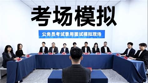 【公务员事业单位结构化面试】你怎么理解做一名“让人放心”的年轻干部？ 一鸣上岸说 一鸣上岸说 哔哩哔哩视频