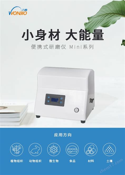 Portablehairgrinder