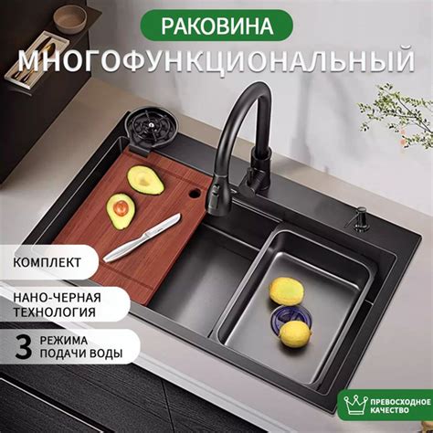 Мойка для кухни Jillson Нержавеющая сталь марки 304 Многофункциональный