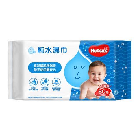 【huggies 好奇】純水嬰兒濕巾 加厚型 80抽10包20包 箱購 舒潔靠得住好奇 金百利官方商城 Iopen Mall