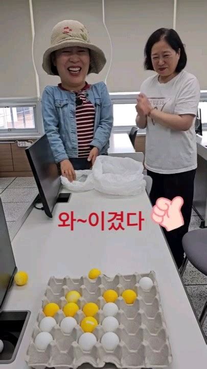 핑퐁게임 Youtube