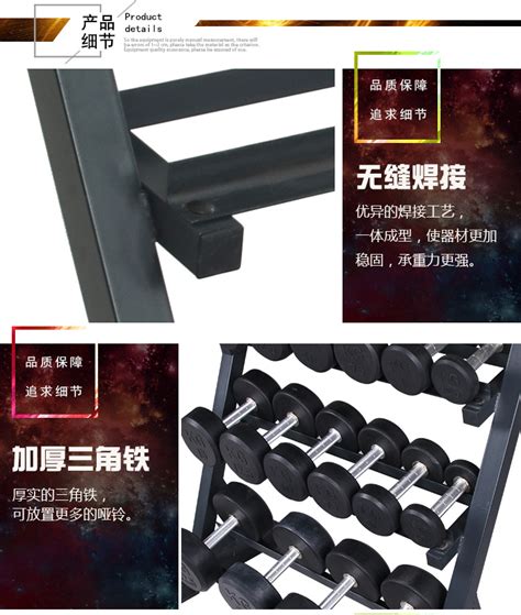 哑铃架三层 家用私教哑铃架 六角哑铃架 哑铃展示架健身器材配件 阿里巴巴