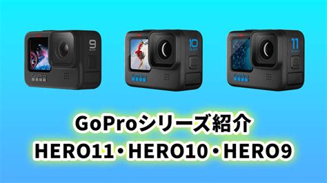 Gopro Hero12の初期設定・手順｜最初にやるべきこと リクガメブログ