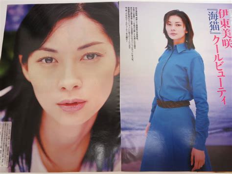 【目立った傷や汚れなし】森下千里 伊東美咲の落札情報詳細 Yahoo オークション落札価格検索 オークフリー