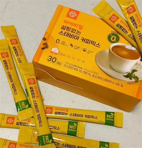 다이어트 커피 펄세스 스테비아 커피믹스 칼로리 혈당 당뇨 효능 비교 추천 네이버 블로그
