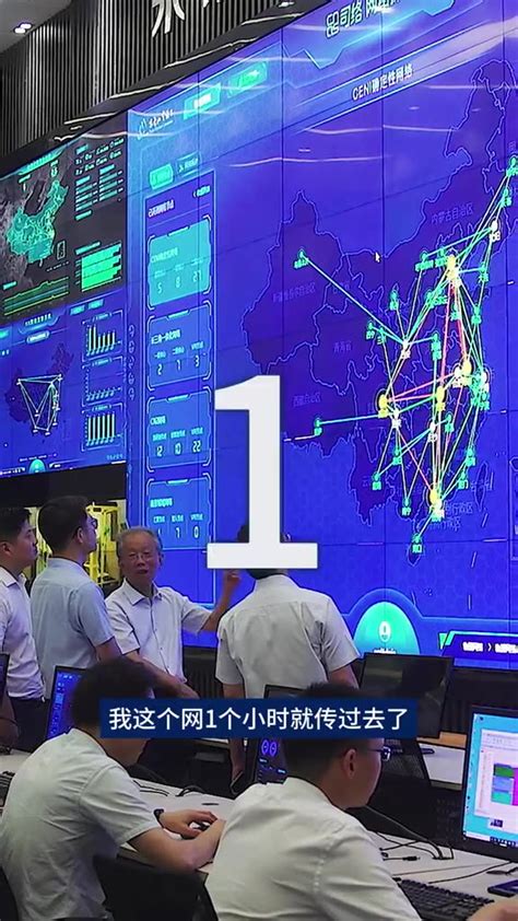 刘韵洁互联网的下半场中国完全有可能从跟随变为领跑
