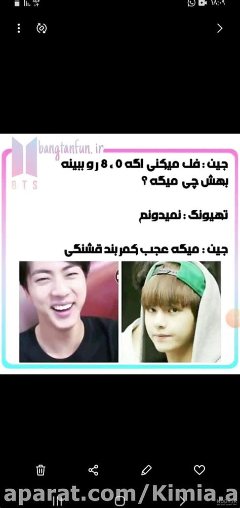 عکس نوشته بی تی اس طنز عکس نودی