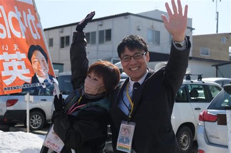 網走市議会議員 平賀貴幸政治アナリストのチャオさんから電子ため書きをいただきました。 平賀たかゆき（ヒラガタカユキ） ｜ 選挙ドットコム