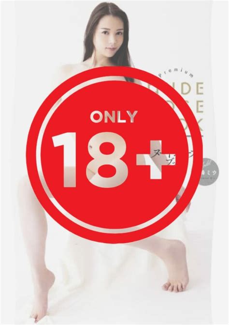 7 Premium Nude Pose Book Dari Aktris Jav Terkenaltitip Joni