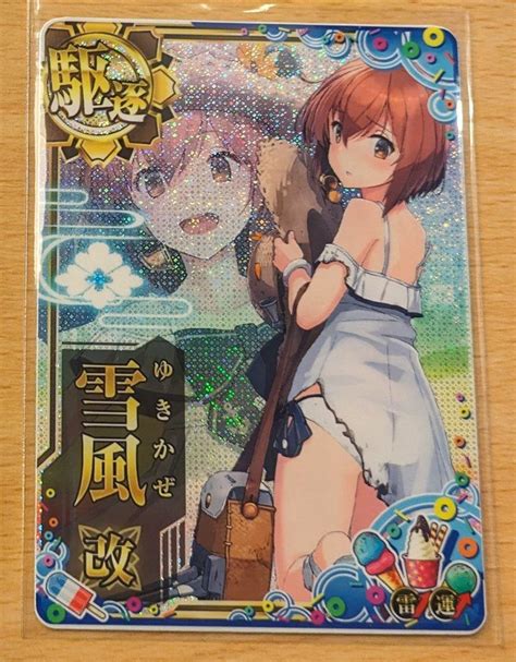 艦これアーケード 雪風改 中破ホロ 夏のお嬢さんmode 水着 雷装アップ By メルカリ