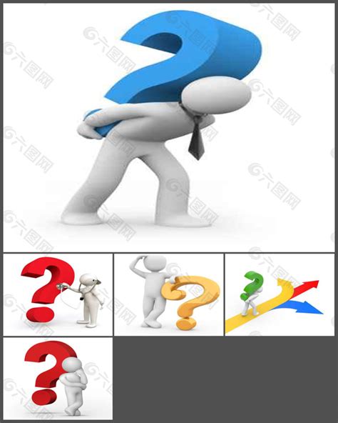 3d小人疑问问号ppt图片素材ppt模板素材免费下载图片编号7899057 六图网