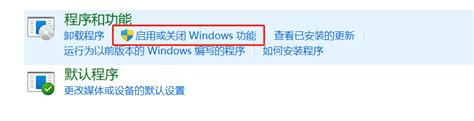 【docker】windows11系统下安装并配置阿里云镜像加速如何知道windows是否支持docker Csdn博客
