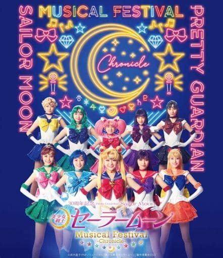 Pretty Guardian Sailor Moon 30th Anniversary Musical Festival Chronicle