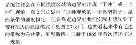 Matlab与数字图像处理 图像锐化imsharpenimsharpen函数 Csdn博客