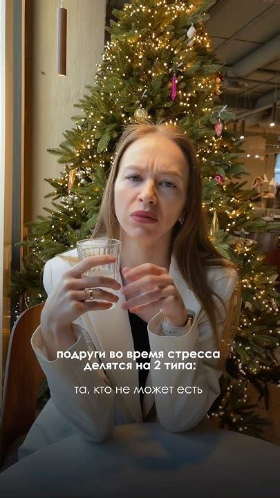 Как построить гармоничные отношения с едой Подписывайтесь на мой ТГ канал😉 ссылка в шапке