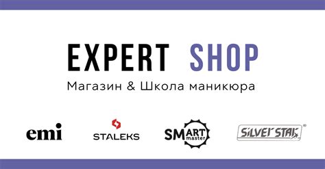 Интернет-магазин | Эксперт SHOP г.Пенза