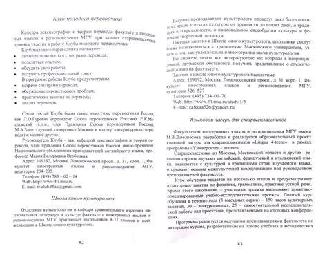 Иллюстрация 1 из 1 для Справочник школьника и его учителя Лабиринт книги Источник Лабиринт