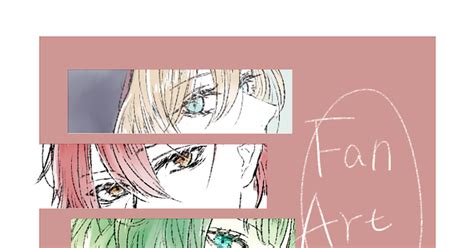 士武ls】fa 【士武ls】fa 1【fa】 つららのイラスト Pixiv