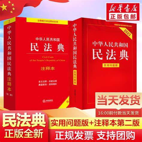 城市设计普通高等教育土建学科专业十二五规划教材中国建筑工业出版社王建国城市设计概论文本案例新理论原理历史发展书籍 虎窝淘