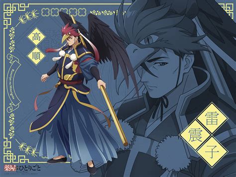 Gallery｜アニメ「薬屋のひとりごと」公式サイト
