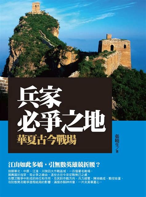青春博客來閱讀平台