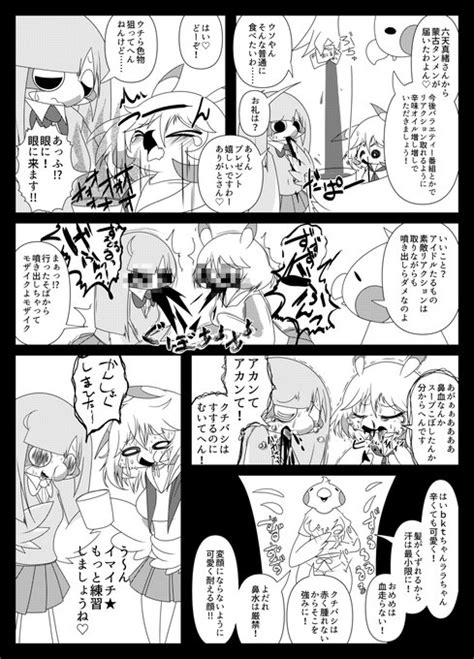 六天真緒さん sechst Himmel より誕生日プレゼントに蒙古 大間もけ さんのマンガ ツイコミ 仮