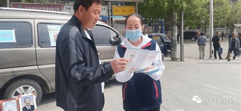 中街街道万安门社区新时代文明实践站 开展创业担保贷款宣传活动政策