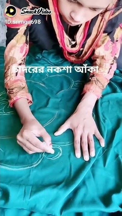 নকশা আঁকা Youtube
