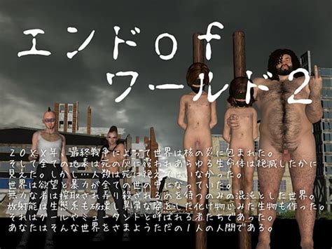 End Of World 2 Vagrantsx Dlsite Doujin For Adults