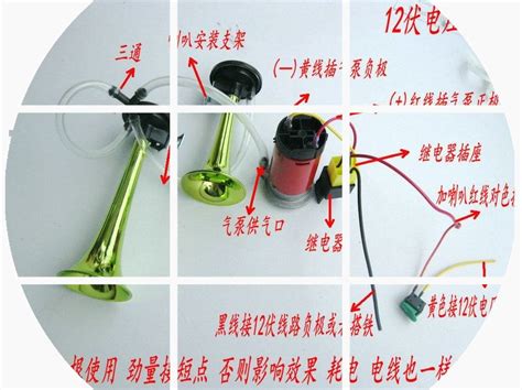 气喇叭接线图 24v气喇叭接线图 电喇叭和气喇叭接线图 大山谷图库