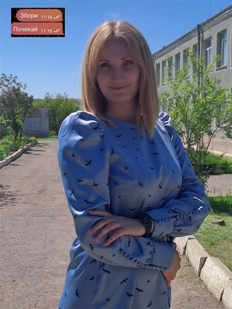 вчителька Youtube