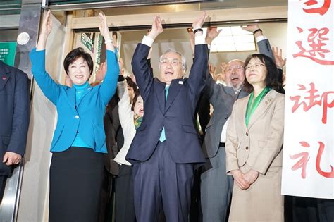 都政新報