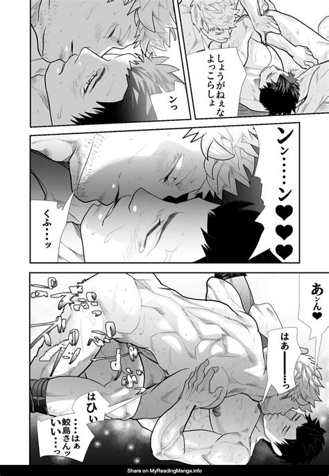 Saragi R5 Kowamote No Onii San Ga Genba No Ossan To Eroi Koto