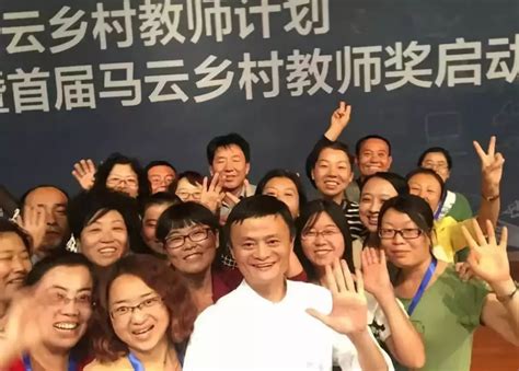 点赞！林甸县一小学教师入围2018马云乡村教师奖